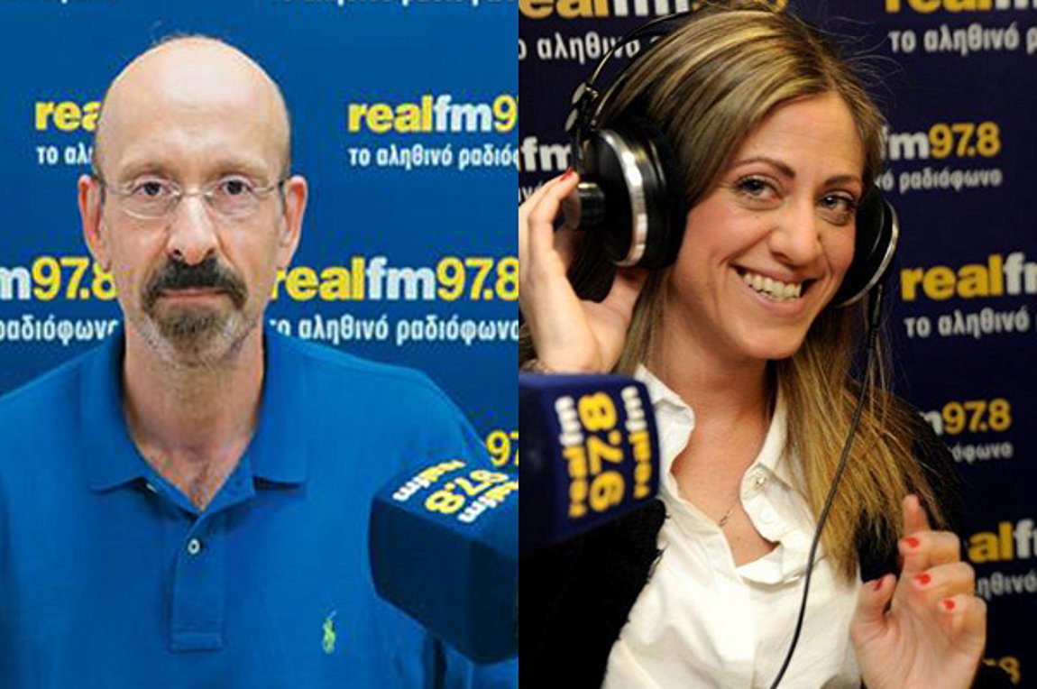 Ο πρόεδρος της Π.Ο.Ε.Π.Λ.Σ. στο REAL FM - Λιμενικός