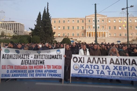 Limenikos.gr - Λιμενικός